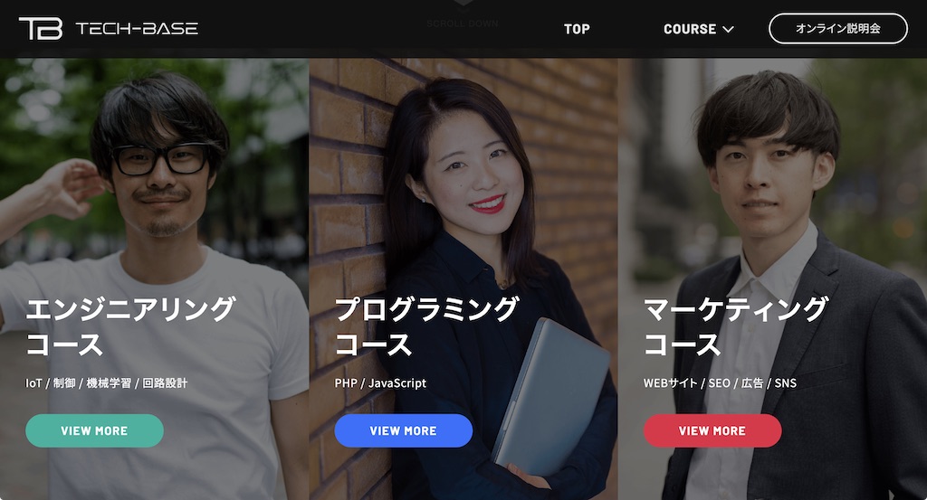 TECH-BASE（テックベース）の特徴，利用方法，面談場所，料金，評判など徹底解説 | New Mage
